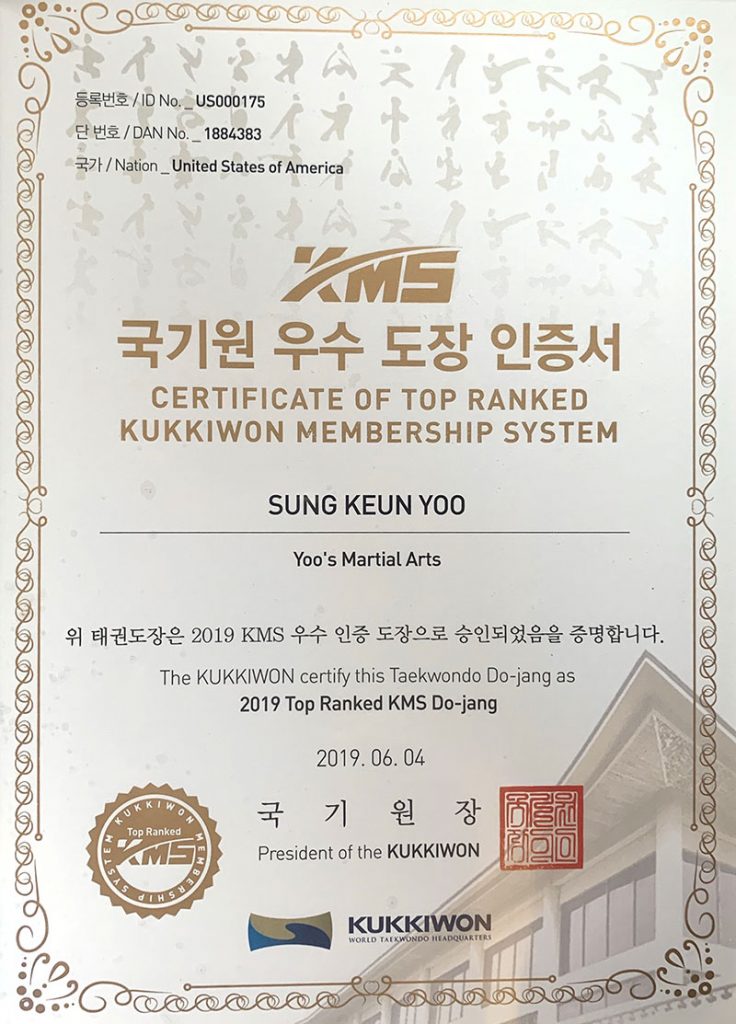 kukkiwon-2019-KMS-certificate1 – Hong Ik Martial Arts